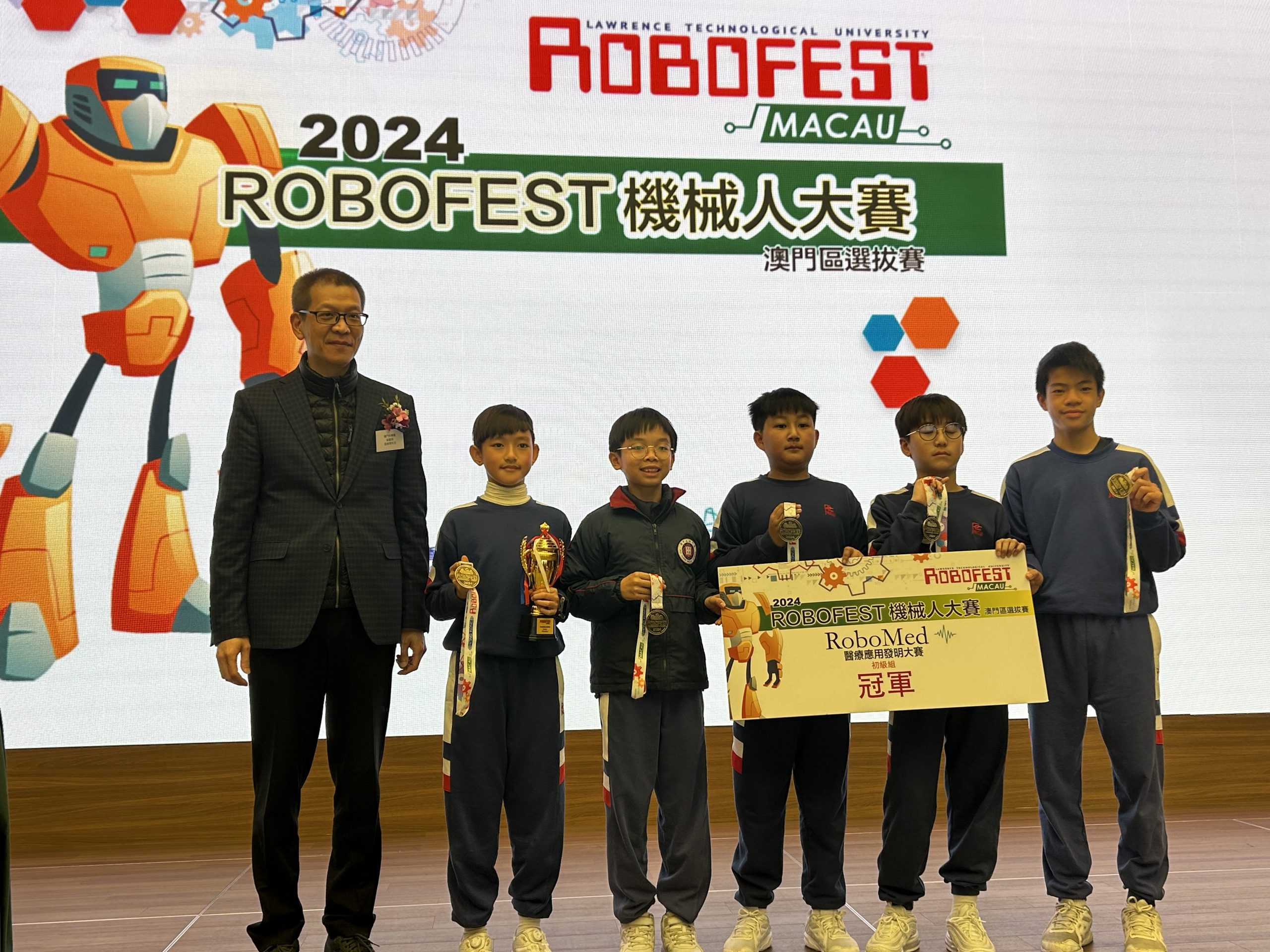 2024 ROBOFEST機械人大賽-澳門區選拔賽獲佳績 – FABLAB